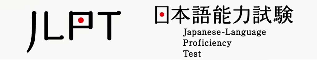 All About JLPT (Japanese-Language Proficiency Test) | HH JapaNeeds