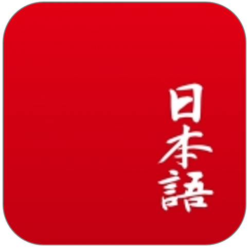 The best kanji learning apps for Japanese study | HH JapaNeeds
