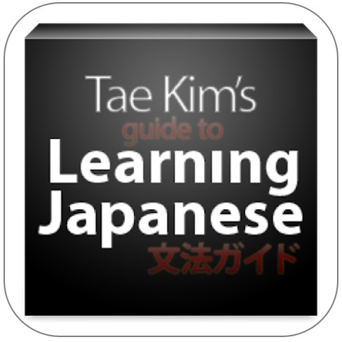 Best free apps to learn Kanji with pictures | HH JapaNeeds
