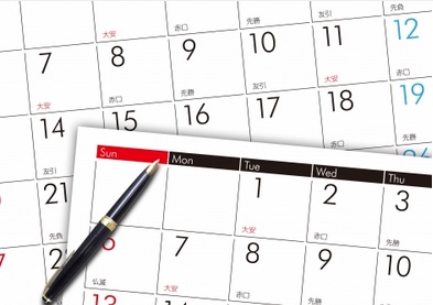 Summary of the Japanese calendar and how to say numbers | HH JapaNeeds