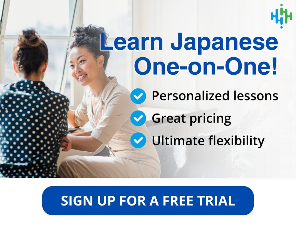 Chiba Japanese Language Schools and Classes | HH JapaNeeds